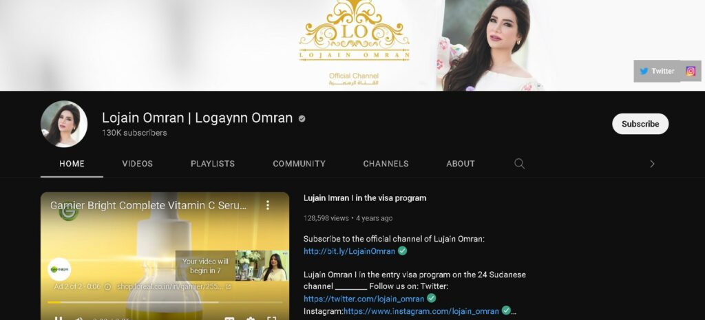 Lojain Omran Biography: Wiki, Net worth, Age, Husband, Kids, Height ...