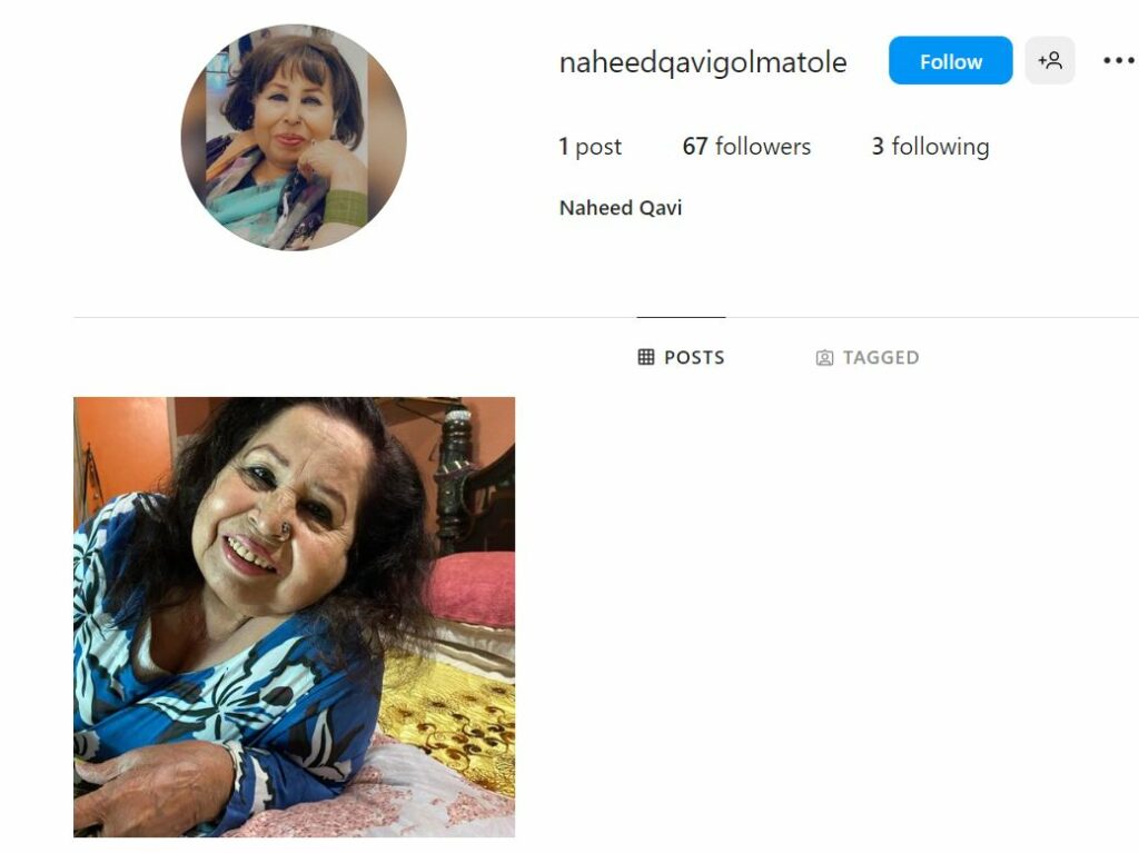Who is Naheed Qavi? Wiki, Age, Net Worth, Kids, Parents, Career, Height ...