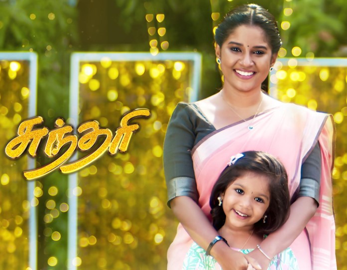 Deepthi Rajendra Height, Age, Caste, Husband, Family, Biography