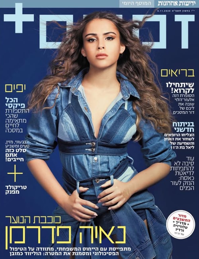 Naya Federman Height, Age, Ethnicity, Boyfriend, Family, Biography